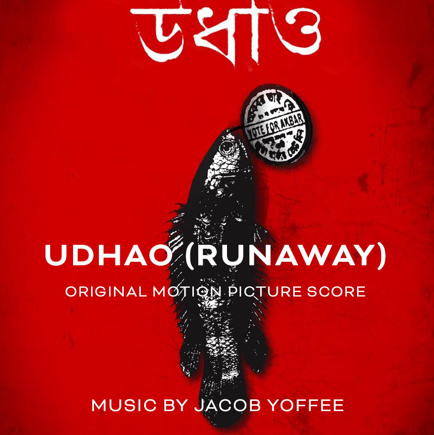 Runaway: Original Motion Picture Score – Th3rdstream